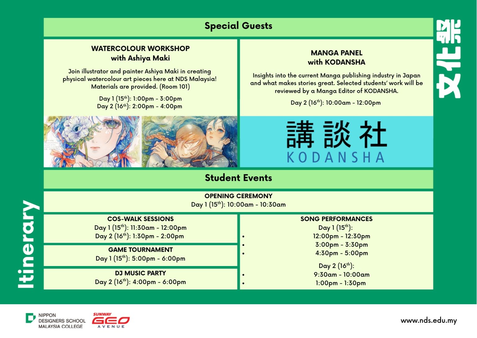 Bunkasai School Festival Series: #2 – Nippon Designers School